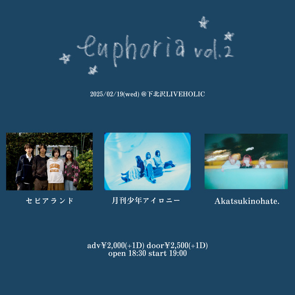 euphoria vol.2 | 下北沢 LIVEHOLIC（ライブホリック）| 下北沢のライブハウス